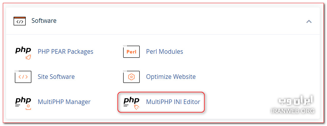 نحوه افزایش Max Input Vars - ایران وب