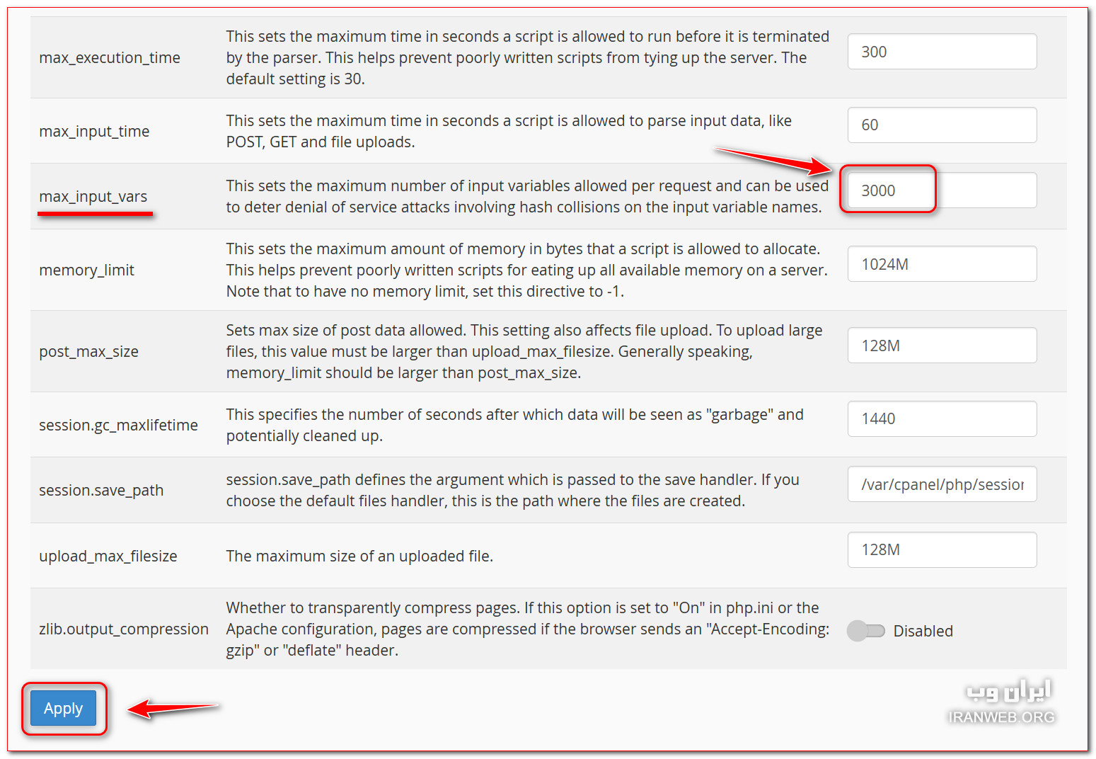 نحوه افزایش Max Input Vars - ایران وب